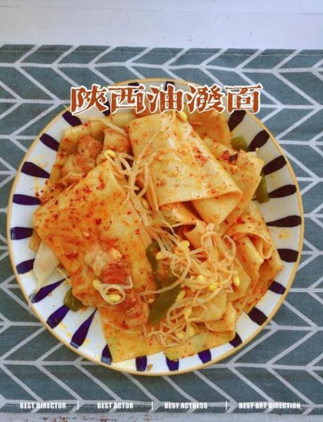 油泼辣子面怎么做_正宗陕西油泼辣子面配方-第1张图片-山城妙识 油泼辣子面怎么做_正宗陕西油泼辣子面配方-第1张图片-山城妙识