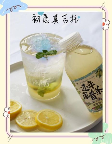 莫吉托周杰伦歌词含义_莫吉托MV拍摄地在哪里-第2张图片-山城妙识 莫吉托周杰伦歌词含义_莫吉托MV拍摄地在哪里-第2张图片-山城妙识