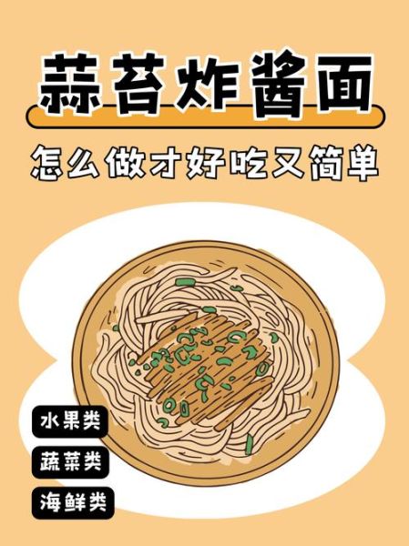 甜面酱怎么做_甜面酱和黄豆酱区别-第3张图片-山城妙识 甜面酱怎么做_甜面酱和黄豆酱区别-第3张图片-山城妙识