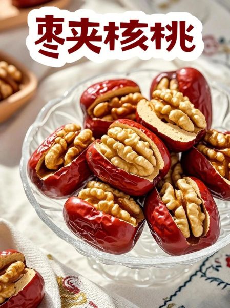 红枣夹核桃的危害_为什么不能吃-第3张图片-山城妙识 红枣夹核桃的危害_为什么不能吃-第3张图片-山城妙识
