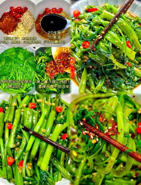 野空心菜的功效与作用_野空心菜怎么吃最营养-第1张图片-山城妙识 野空心菜的功效与作用_野空心菜怎么吃最营养-第1张图片-山城妙识