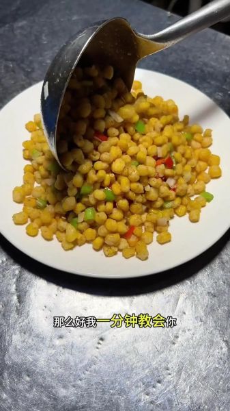 老玉米怎么做好吃_老玉米的家常做法-第1张图片-山城妙识 老玉米怎么做好吃_老玉米的家常做法-第1张图片-山城妙识