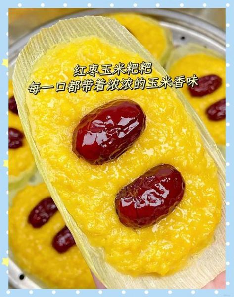 老玉米怎么做好吃_老玉米的家常做法-第2张图片-山城妙识 老玉米怎么做好吃_老玉米的家常做法-第2张图片-山城妙识