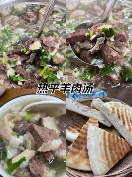 羊汤馆为什么开不常_羊汤馆倒闭原因-第2张图片-山城妙识 羊汤馆为什么开不常_羊汤馆倒闭原因-第2张图片-山城妙识