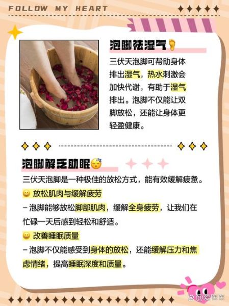 艾草有什么功效_艾草泡脚有什么好处-第1张图片-山城妙识 艾草有什么功效_艾草泡脚有什么好处-第1张图片-山城妙识