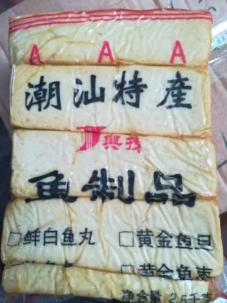 潮汕手工鱼饼怎么做_潮汕鱼饼正宗配方-第2张图片-山城妙识 潮汕手工鱼饼怎么做_潮汕鱼饼正宗配方-第2张图片-山城妙识