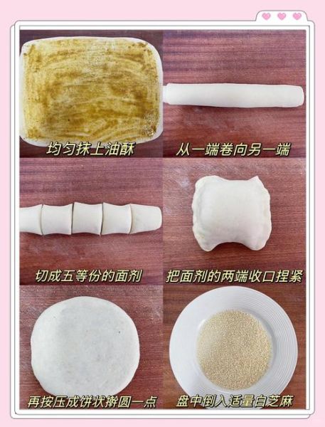 芝麻烧饼怎么做才酥脆_芝麻烧饼为什么分层-第3张图片-山城妙识 芝麻烧饼怎么做才酥脆_芝麻烧饼为什么分层-第3张图片-山城妙识