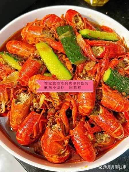 黄瓜小龙虾怎么做_黄瓜炒小龙虾做法步骤-第3张图片-山城妙识