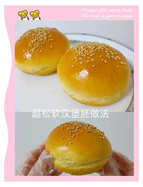 汉堡胚怎么做_汉堡胚配方比例-第1张图片-山城妙识 汉堡胚怎么做_汉堡胚配方比例-第1张图片-山城妙识