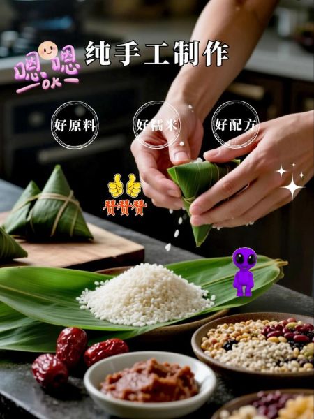 糯米蜜枣粽子怎么做_蜜枣粽子煮多久才熟-第2张图片-山城妙识 糯米蜜枣粽子怎么做_蜜枣粽子煮多久才熟-第2张图片-山城妙识