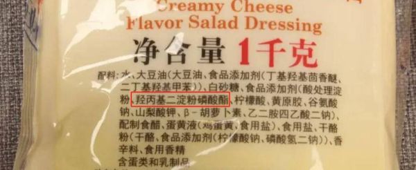 淀粉制品标准是什么_淀粉制品检测项目有哪些-第2张图片-山城妙识 淀粉制品标准是什么_淀粉制品检测项目有哪些-第2张图片-山城妙识