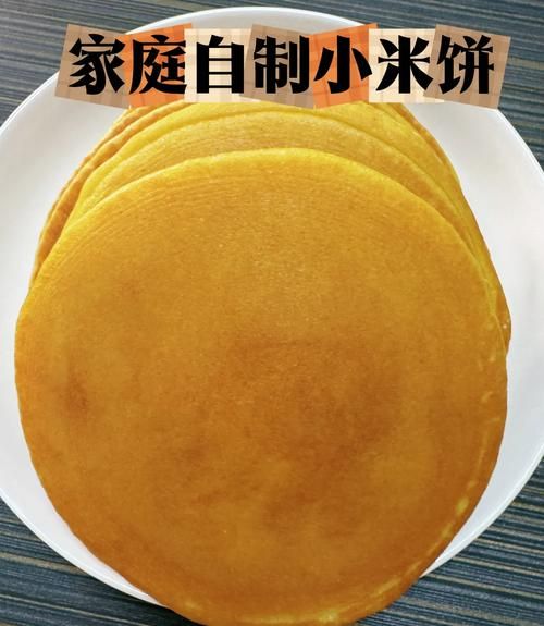 纯小米面怎么烙饼_纯小米面烙饼为什么总开裂-第1张图片-山城妙识 纯小米面怎么烙饼_纯小米面烙饼为什么总开裂-第1张图片-山城妙识