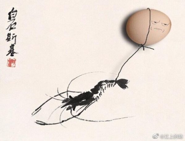 瞎扯蛋是什么意思_瞎扯蛋出自哪里-第1张图片-山城妙识 瞎扯蛋是什么意思_瞎扯蛋出自哪里-第1张图片-山城妙识