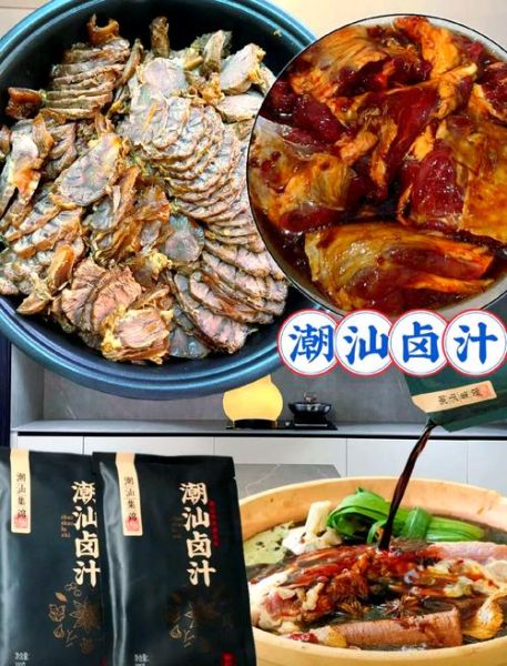 潮汕卤味怎么做_潮汕卤味配方大全-第1张图片-山城妙识 潮汕卤味怎么做_潮汕卤味配方大全-第1张图片-山城妙识