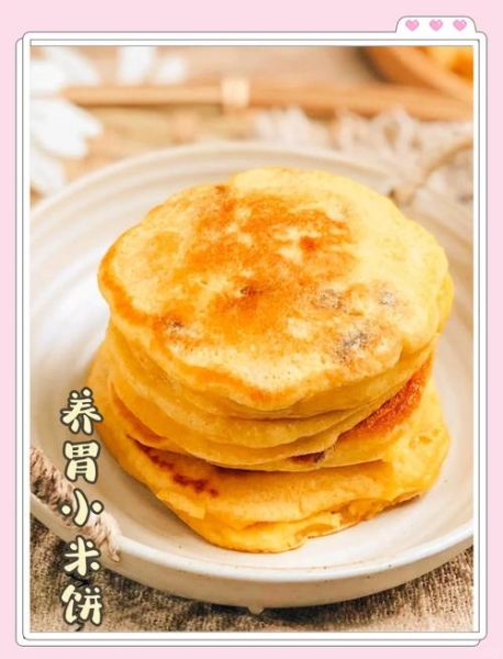 纯小米面怎么烙饼_纯小米面烙饼为什么总开裂-第3张图片-山城妙识 纯小米面怎么烙饼_纯小米面烙饼为什么总开裂-第3张图片-山城妙识