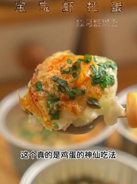 瞎扯蛋是什么意思_瞎扯蛋出自哪里-第3张图片-山城妙识 瞎扯蛋是什么意思_瞎扯蛋出自哪里-第3张图片-山城妙识