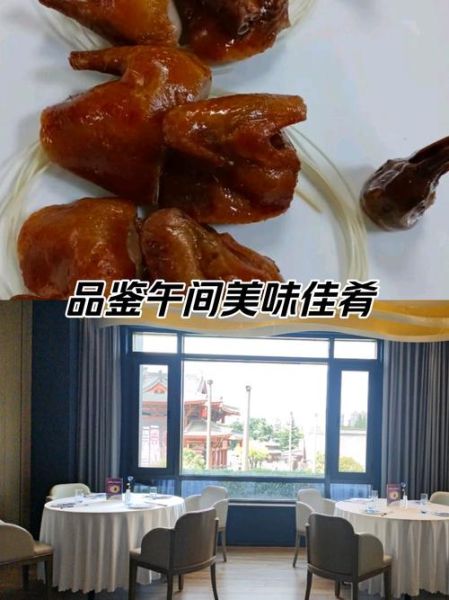 脆皮乳鸽热量高吗_脆皮乳鸽有哪些营养-第3张图片-山城妙识 脆皮乳鸽热量高吗_脆皮乳鸽有哪些营养-第3张图片-山城妙识