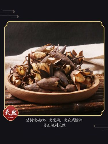 香椿籽泡水喝的功效_香椿籽泡水能天天喝吗-第2张图片-山城妙识 香椿籽泡水喝的功效_香椿籽泡水能天天喝吗-第2张图片-山城妙识