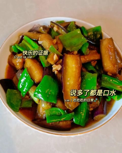 青椒炒茄子怎么炒好吃_青椒炒茄子最简单的做法-第3张图片-山城妙识 青椒炒茄子怎么炒好吃_青椒炒茄子最简单的做法-第3张图片-山城妙识