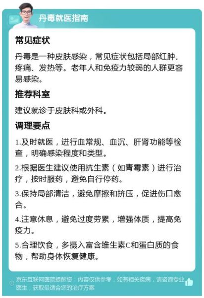 九层皮毒副作用_中毒症状多久出现-第1张图片-山城妙识 九层皮毒副作用_中毒症状多久出现-第1张图片-山城妙识