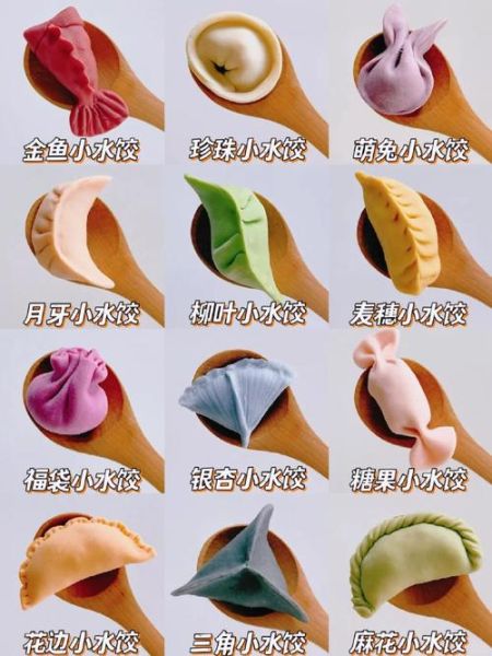 饺子怎么包好吃_饺子皮怎么和面才筋道-第1张图片-山城妙识