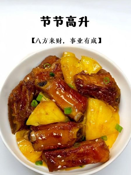 菠萝排骨怎么做_广东菠萝排骨正宗做法-第2张图片-山城妙识 菠萝排骨怎么做_广东菠萝排骨正宗做法-第2张图片-山城妙识