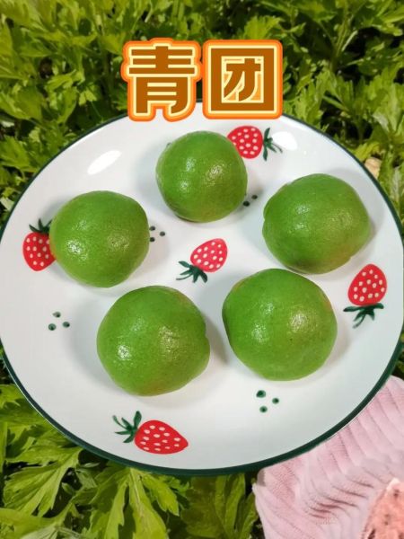 艾叶青团怎么做_青团为什么发硬-第1张图片-山城妙识 艾叶青团怎么做_青团为什么发硬-第1张图片-山城妙识