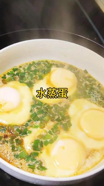 怎么蒸蛋好吃又嫩_蒸蛋嫩滑不老的秘诀-第3张图片-山城妙识 怎么蒸蛋好吃又嫩_蒸蛋嫩滑不老的秘诀-第3张图片-山城妙识
