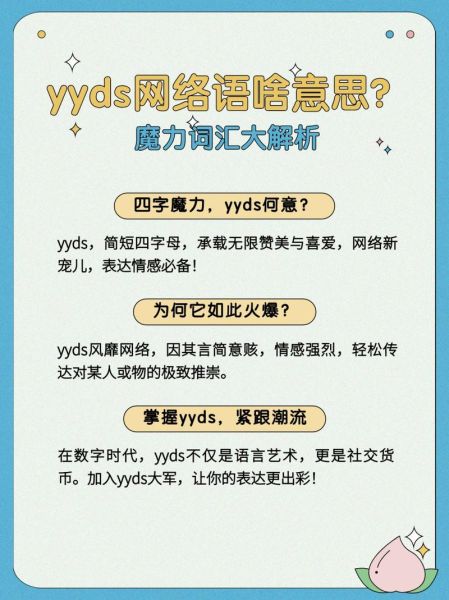 别人说我勾芡是什么意思_网络流行语解析-第1张图片-山城妙识 别人说我勾芡是什么意思_网络流行语解析-第1张图片-山城妙识