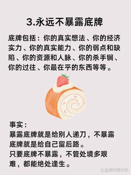 别人说我勾芡是什么意思_网络流行语解析-第3张图片-山城妙识 别人说我勾芡是什么意思_网络流行语解析-第3张图片-山城妙识