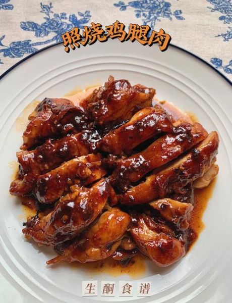 冻鸡腿怎么做好吃_冻鸡腿最简单的做法-第2张图片-山城妙识 冻鸡腿怎么做好吃_冻鸡腿最简单的做法-第2张图片-山城妙识