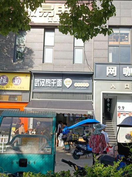 武汉热干面哪家最正宗在哪里_热干面老店推荐-第2张图片-山城妙识 武汉热干面哪家最正宗在哪里_热干面老店推荐-第2张图片-山城妙识