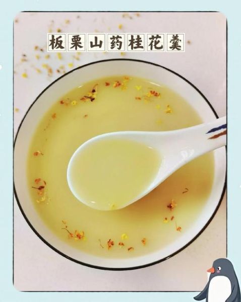 桂花怎么做可以食用_桂花食用方法大全-第2张图片-山城妙识 桂花怎么做可以食用_桂花食用方法大全-第2张图片-山城妙识