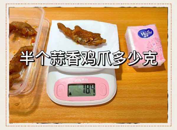 鸡爪热量相当于几碗米饭_减肥能吃几个-第2张图片-山城妙识 鸡爪热量相当于几碗米饭_减肥能吃几个-第2张图片-山城妙识