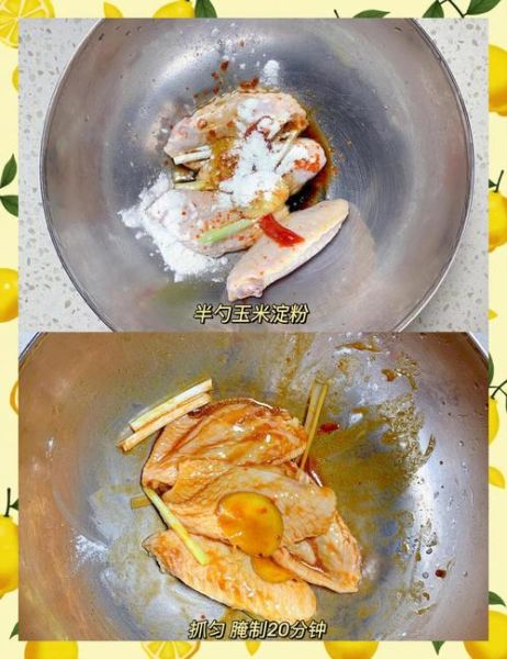 蜜汁烤翅蜜汁怎么调配_蜜汁烤翅腌料配方-第2张图片-山城妙识 蜜汁烤翅蜜汁怎么调配_蜜汁烤翅腌料配方-第2张图片-山城妙识