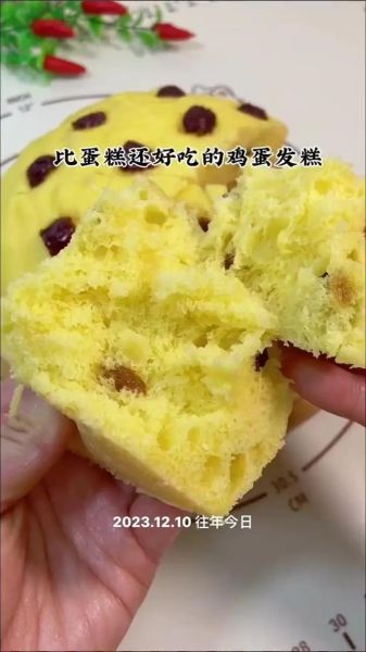 鸡蛋糕怎么做才蓬松_鸡蛋糕做法窍门-第1张图片-山城妙识 鸡蛋糕怎么做才蓬松_鸡蛋糕做法窍门-第1张图片-山城妙识