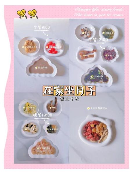 产妇满月后吃什么好_产后30天饮食禁忌-第2张图片-山城妙识 产妇满月后吃什么好_产后30天饮食禁忌-第2张图片-山城妙识