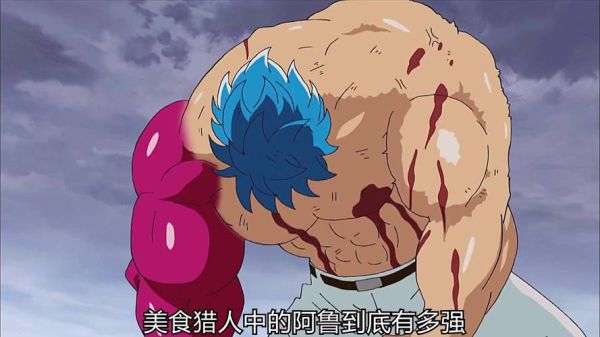 美食的俘虏之最强恶魔是谁_最强恶魔能力解析-第3张图片-山城妙识 美食的俘虏之最强恶魔是谁_最强恶魔能力解析-第3张图片-山城妙识