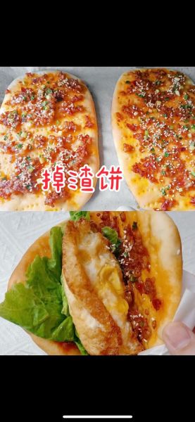 土掉渣烤饼怎么做_土掉渣烤饼为什么掉渣-第2张图片-山城妙识 土掉渣烤饼怎么做_土掉渣烤饼为什么掉渣-第2张图片-山城妙识
