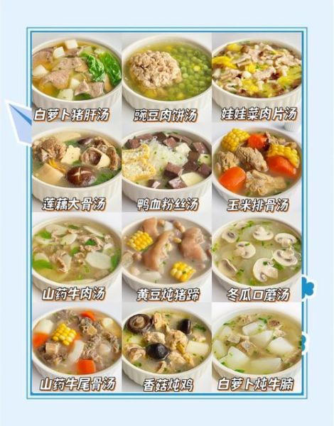 冬季药膳食谱大全_如何挑选温补不上火的食材-第1张图片-山城妙识 冬季药膳食谱大全_如何挑选温补不上火的食材-第1张图片-山城妙识