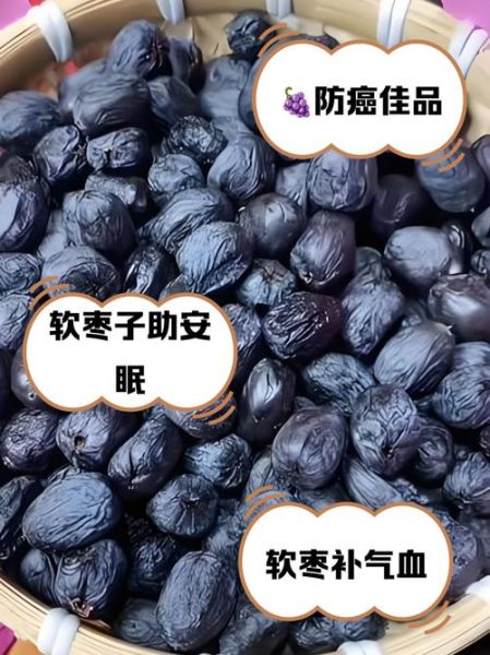 软枣的功效与作用_软枣怎么吃效果最好-第2张图片-山城妙识 软枣的功效与作用_软枣怎么吃效果最好-第2张图片-山城妙识