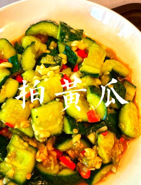 蒜泥黄瓜怎么做才脆_蒜泥黄瓜要不要焯水-第3张图片-山城妙识 蒜泥黄瓜怎么做才脆_蒜泥黄瓜要不要焯水-第3张图片-山城妙识