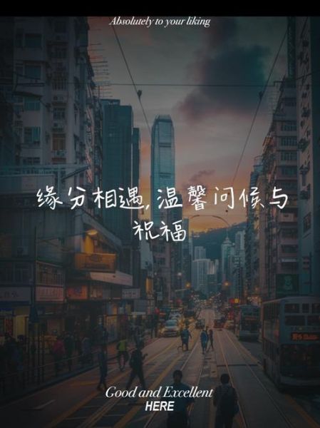 相遇图片怎么拍_相遇图片构图技巧-第1张图片-山城妙识 相遇图片怎么拍_相遇图片构图技巧-第1张图片-山城妙识