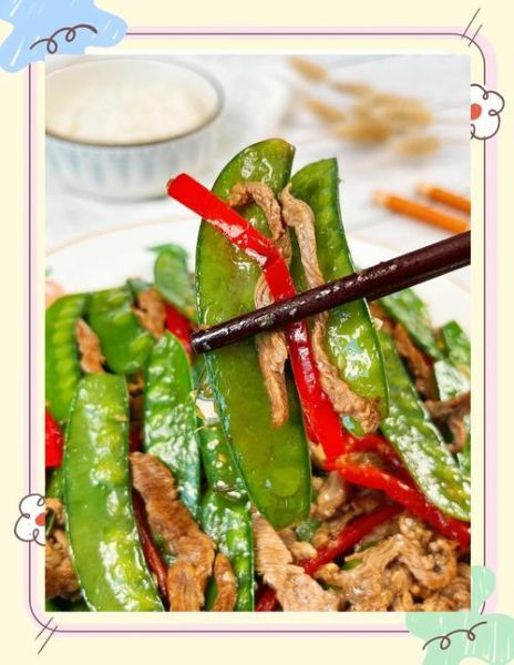 荷兰豆炒肉片怎么炒_荷兰豆炒肉片的做法步骤-第3张图片-山城妙识