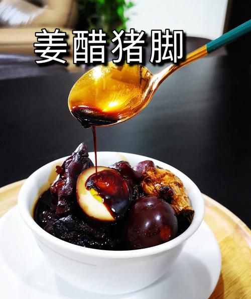 糖醋猪脚怎么做才好吃_糖醋猪脚的做法步骤-第1张图片-山城妙识 糖醋猪脚怎么做才好吃_糖醋猪脚的做法步骤-第1张图片-山城妙识