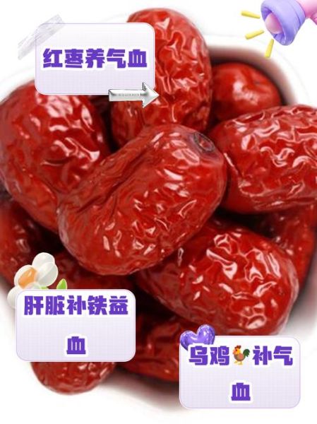 补气补血食物排行榜_吃什么最快见效-第1张图片-山城妙识 补气补血食物排行榜_吃什么最快见效-第1张图片-山城妙识