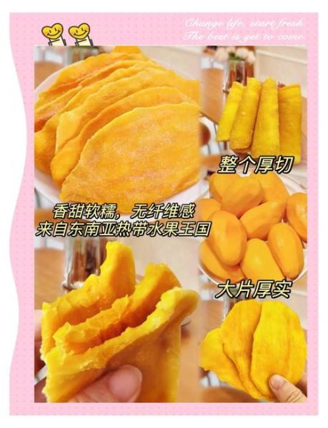 芒果多少钱一斤_现在芒果价格行情-第2张图片-山城妙识 芒果多少钱一斤_现在芒果价格行情-第2张图片-山城妙识