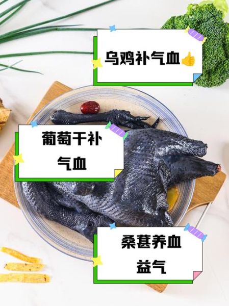 补气补血食物排行榜_吃什么最快见效-第2张图片-山城妙识 补气补血食物排行榜_吃什么最快见效-第2张图片-山城妙识
