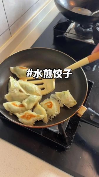 速冻饺子可以直接煎吗_煎速冻饺子要不要先解冻-第3张图片-山城妙识 速冻饺子可以直接煎吗_煎速冻饺子要不要先解冻-第3张图片-山城妙识