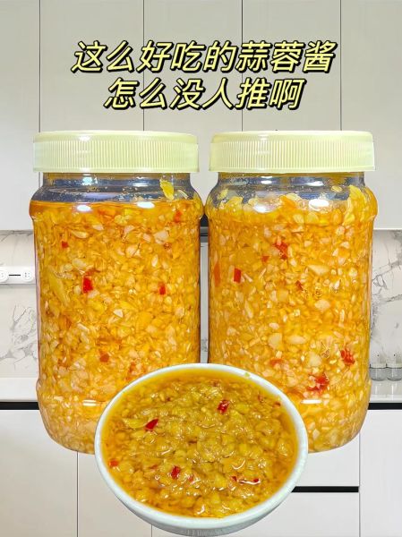 蒜蓉酱怎么做_蒜蓉酱能保存多久-第1张图片-山城妙识 蒜蓉酱怎么做_蒜蓉酱能保存多久-第1张图片-山城妙识